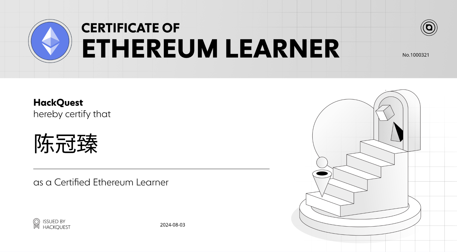 Guanzhen Chen - Junior at Guangdong University of Foreign Studies | Multilingual Learner | Self ...